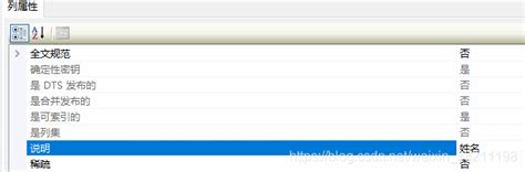 【c】sqlserver数据库表生成c Model实体类 小工具数据库表转c实体类工具 Csdn博客