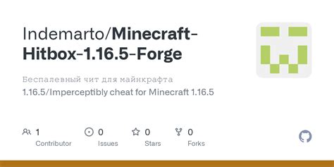 Releases · Indemarto Minecraft Hitbox 1 16 5 Forge · Github