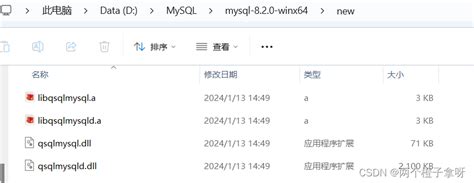 Qt配置MySQL驱动并连接 qmysql驱动安装配置 CSDN博客