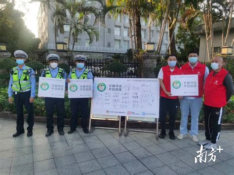 湛江交警联合湛江人保财险开展122“全国交通安全日”教育劝导活动宣传文明知识