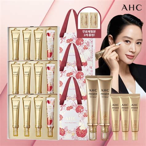 lotteimall VVIP구성 벚꽃에디션 최신상 AHC 앰플인 아이크림 종 무료체험분 매 홈쇼핑모아