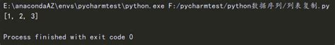 Python数据序列 列表python 返回list中某个数值的序号 Csdn博客