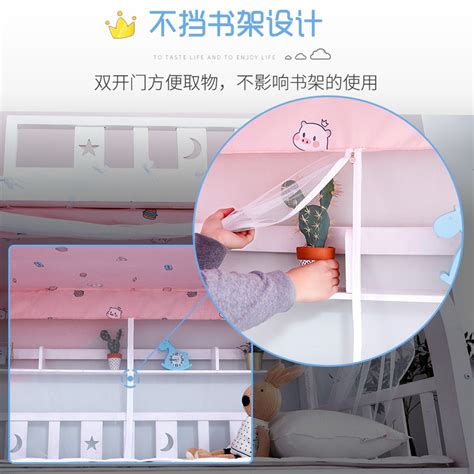子母床蚊帐上下铺1 5m梯形1 2m高低床1 35米双层儿童床家用上下床 虎窝淘