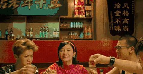 举杯庆祝动图举杯庆祝热烈庆祝动图大山谷图库