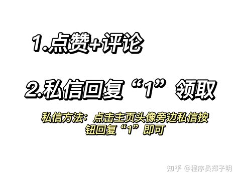 三天背完你得Python就牛 了 加油 知乎