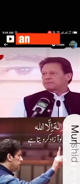 Junaid Balouch On Linkedin Imran Khan Bist Ledar Pakistan