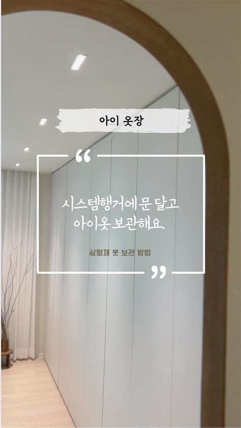 진실로 윤║집 꾸미기║셀프인테리어║ 조금씩 길어지는 낮과 함께 봄이 다가오는 소리 들리시나요 🤍 아직은 차가운 바람이
