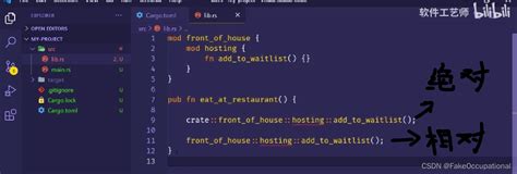Rust学习笔记006：代码组织crate在代码中是什么 Csdn博客