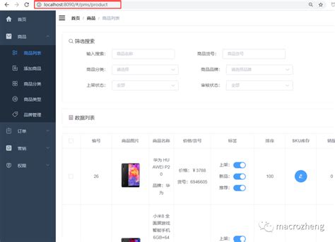 手把手教你搞定权限管理，结合vue实现菜单的动态权限控制！ Csdn博客