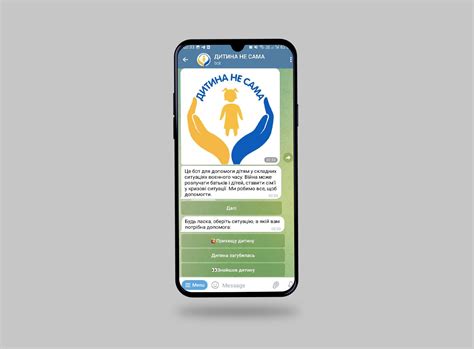 Брошура «Сексуальне виховання дітей Бібліотека знань ЮНІСЕФ Україна