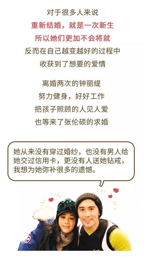 一個離婚女人告訴你，頭婚和二婚的區別是什麼？現實又扎心！ 每日頭條