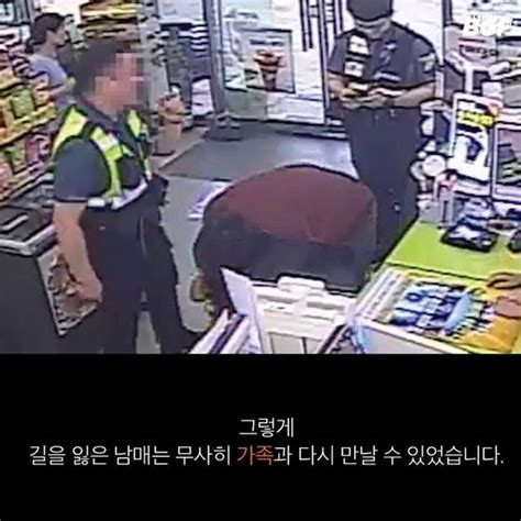 길을 잃은 어린 남매가 편의점에 간 이유 인스티즈instiz 이슈 카테고리