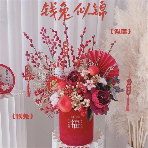 Lucky Bamboo Seven Florist