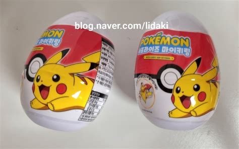 포켓몬 키링 서프라이즈 마이 키링 파는 곳 세븐일레븐 편의점 가격 내돈내산 기껏 왜 샀니ㅋ 네이버 블로그