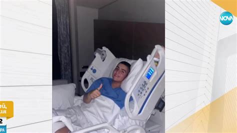 Зов за помощ 16 годишно момче се нуждае от средства за да проходи отново Nova