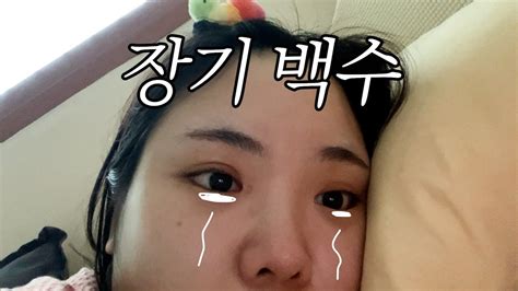 안녕하세요 홈프로텍터입니다 Youtube