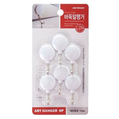 바둑알행거흰색 5686 25x45x3 6개입 아트사인 홈플러스 택배배송