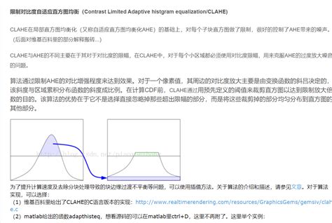 一起学opencv Python十二（图像直方图）v通道的直方图python Csdn博客
