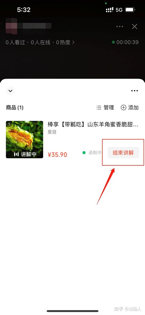 视频号直播带货新玩法,2分钟学会商品讲解回放新功能 知乎 视频号直播带货新玩法,2分钟学会商品讲解回放新功能 知乎