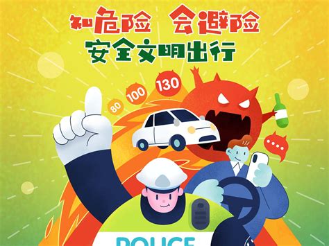 122公益海报 甫式绘 站酷ZCOOL