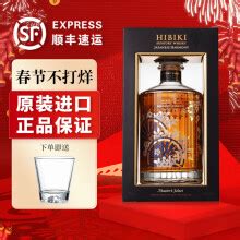 hibiki威士忌价格 图片 品牌 怎么样 京东商城