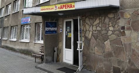 У Львові від вибуху у готелі постраждали двоє людей Читайте на Ukr Net