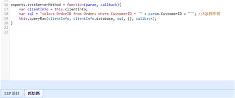 10 11 Servermethod 10eepcloud