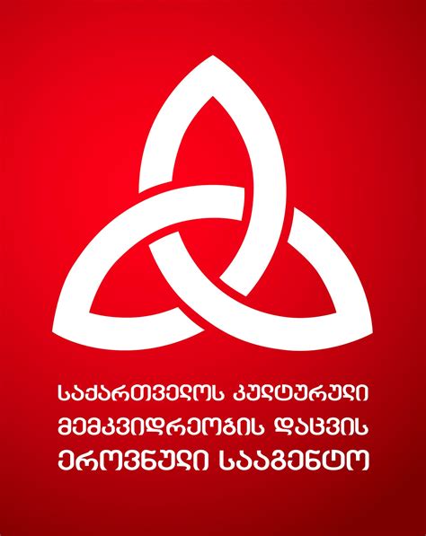 საქართველოს სააგენტოს განცხადება ფიტარეთის სამონასტრო კომპლექსის მიმდებარე ტერიტორიაზე გაჩენილ