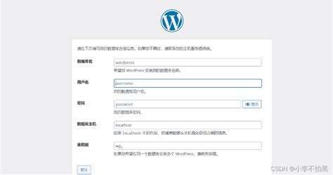 ansible剧本安装部署wordpress 如何使用ansible剧本实现个人博客的搭建 csdn博客