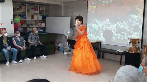 추억의소야곡 강수빈 가수 원곡남인수 동구케어 경로잔치 Youtube