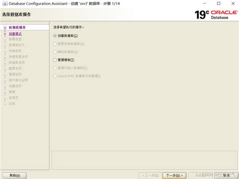 Oracle 19c Scott用户不存在——路径scottsql也不行解决方案oracle19c Scott用户不存在 Csdn博客