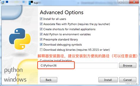 【python学习之环境搭建详细教程 Windows系统】window Python 环境部署 Csdn博客