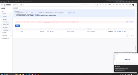 百度ai人脸识别百度人脸识别 Csdn博客