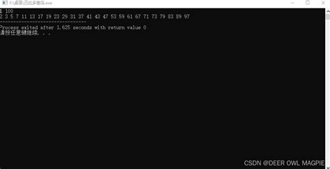 【质数】eratosthenes埃拉托斯特尼筛法欧拉筛法埃氏筛质数 Csdn博客 【质数】eratosthenes埃拉托斯特尼筛法欧拉筛法埃氏筛质数 Csdn博客