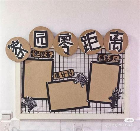 幼儿园春季开园各种风格主题环创大中小班全配齐 孩子