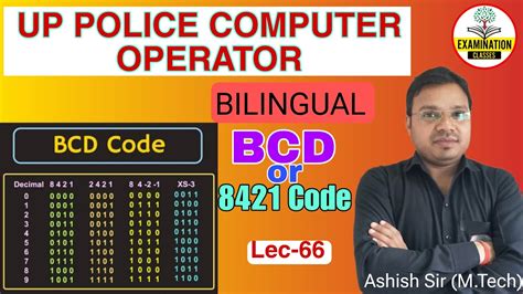 Up Police Computer Operator Bcd Or 8421 Code Gray Code Excess 3 Code