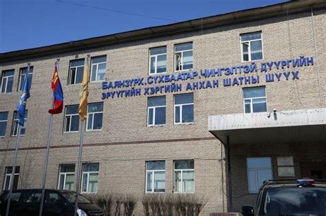 Ж Эрдэнэбат Н Номтойбаяр С Баяр нарыг шүүх хурал нэгэн зэрэг болно