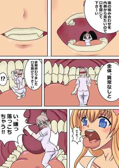 Accident Nhentai Hentai Doujinshi And Manga