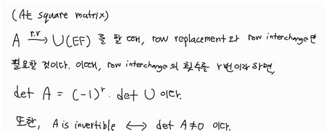 선형대수 8 2 Properties to Determinants