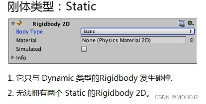 Unity Rigidbody D Rigidbaody Rigidbaody D Csdn