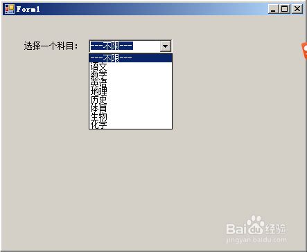winform怎样设置comboBox默认值 combox设置默认值 CSDN博客