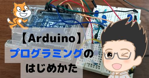 Arduinoでi2cを使ったlcd表示をブロックプログラミングで実現する方法 電気屋ときどき何でも屋～せでぃあのブログ～