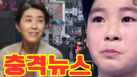 정동원 가족 아파트에 긴급 수색 경찰이 발견한 충격적 증거 정동원 어머니의 절규 우리 아이를 왜 이렇게까지” 정동원 현역가왕2 하차 위기 Youtube