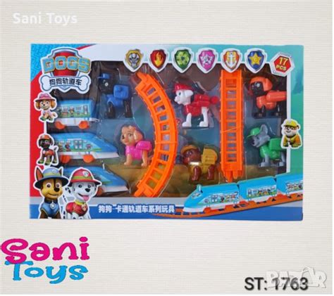 Влак Пес Патрул в Влакчета самолети хеликоптери в гр Бургас