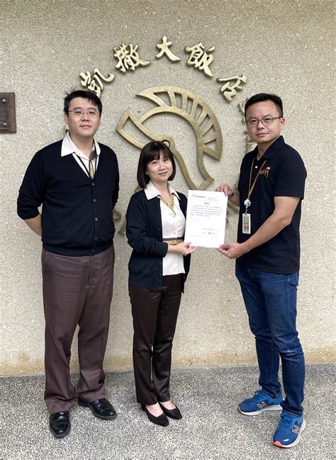 墾丁凱撒 為礙送暖 伊甸社會福利基金會