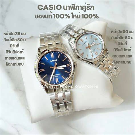 Casio นาฬิกาคู่ ของแท้ เครื่องศูนย์ Cmg รุ่น Mtp 1335d 2a2 กับ Ltp 1335d 2a รับประกันศูนย์