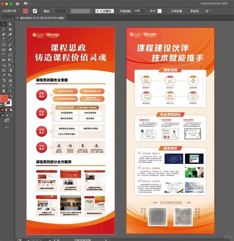 每日兼职几张设计图展板设计1设计师小黄来自小红书网页版