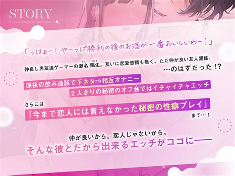 【♦️恋人には言えなかった性癖♦️】こんな関係性も悪くはないよね。～本能剥き出し変態sex〜 [お耳の恋人♡] 预告作品 Dlsite 女子狂热