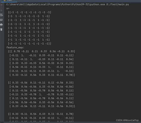 卷积神经网络：从手动实现到pytorch函数调用 Csdn博客