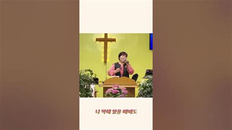 은혜 찬양 Cover 은혜로운채널 성회 집회 기독교 크리스천 예수 하나님 선교 후원 봉사 사랑 Cts Love World 말씀 Ccm